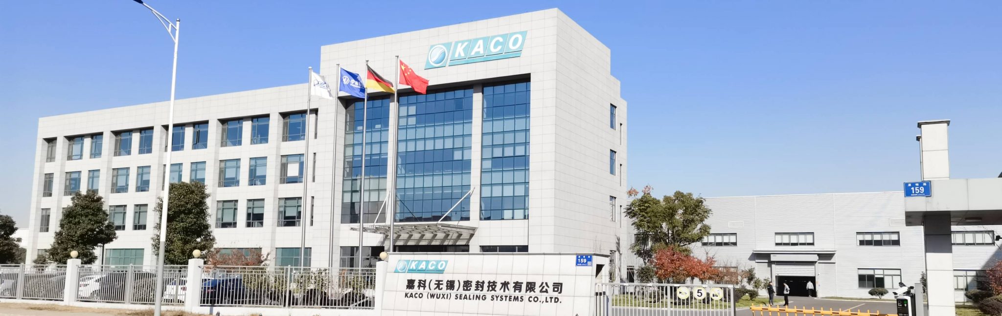 Standorte - KACO - Der Experte für Dichtungssysteme